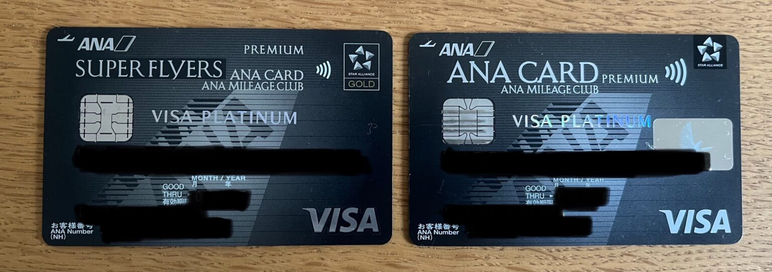 SUPER FLYERS ANA VISA Platinum Premium Card | できるか⁉︎世界一周！